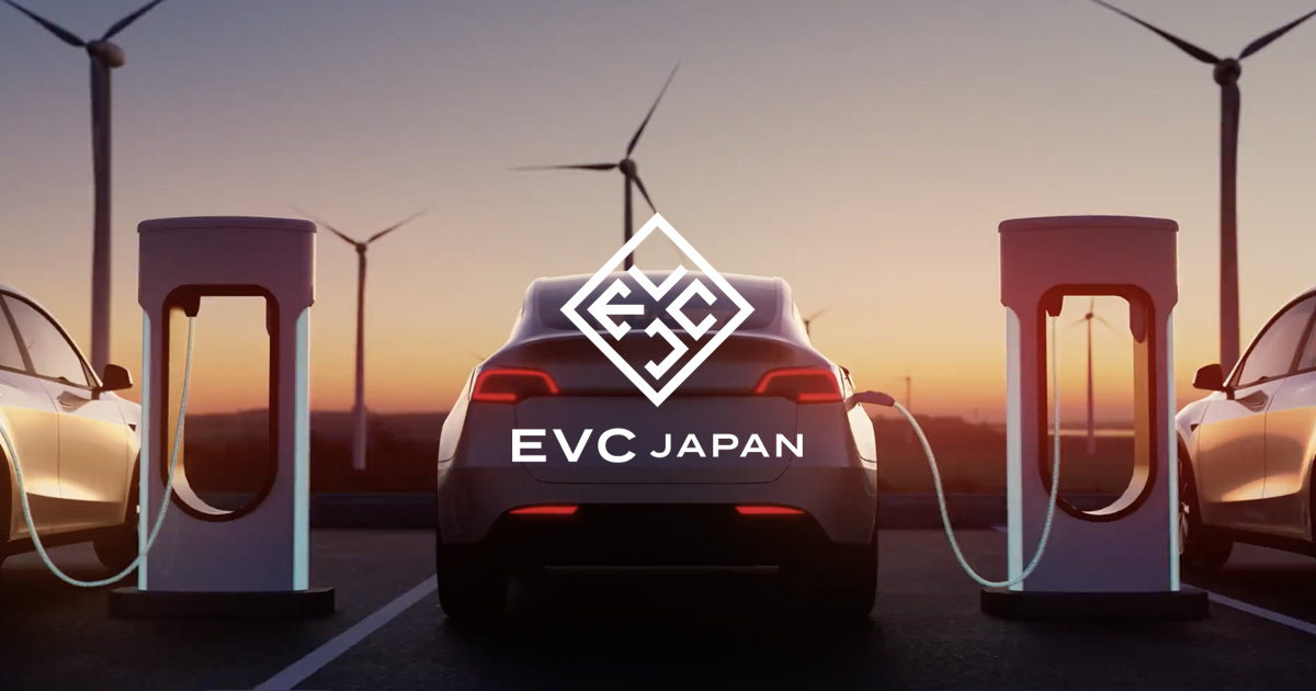 EVC JAPAN株式会社 | 新しい時代のために、「今」に寄り添うサービスを。